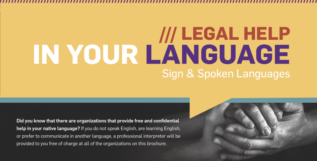 Get Help (English) | Ayuda